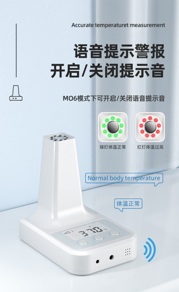 Wall Mount Non-Contact Thermo Forehead Automatic Temperature Infrared ...